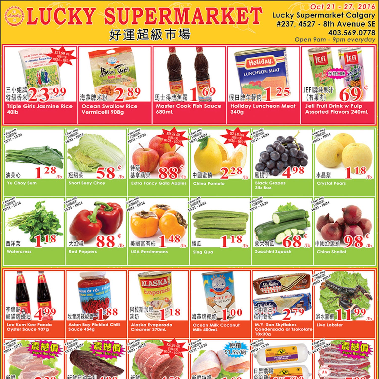 Lucky Supermarket Weekly Flyer - Weekly Specials - Oct 21 – 27 ...