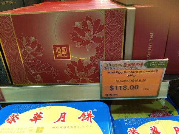 [Costco] King's Pastry Full Moon Mooncakes $12.88 (double yoke and ...