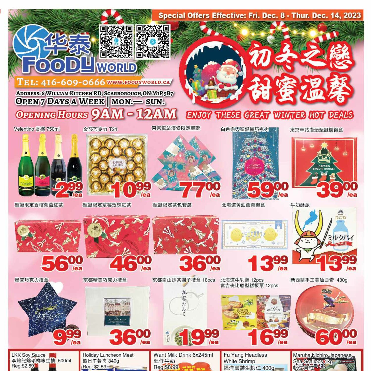 Foody World Weekly Flyer - Weekly Specials - Dec 8 – 14 - RedFlagDeals.com