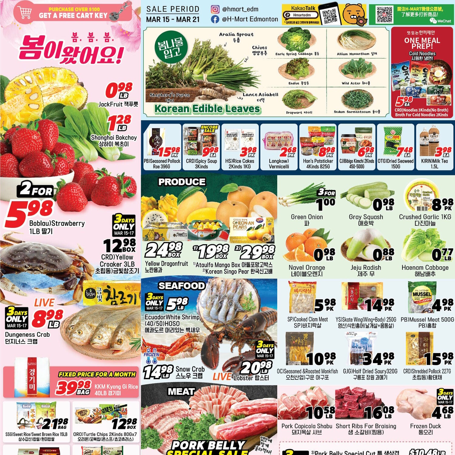 H-Mart Weekly Flyer - Weekly Specials (Edmonton/AB) - Mar 15 – 21 ...