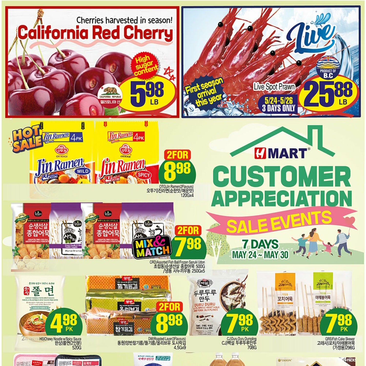 H-Mart Weekly Flyer - Weekly Specials (BC) - May 24 – 30 - RedFlagDeals.com