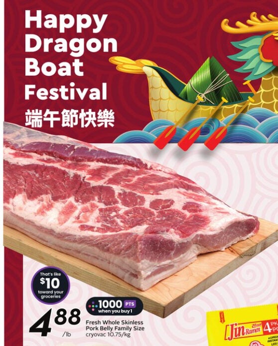 [Safeway] Whole Pork belly Cryopac $4.88 lb plus $10 back with scene ...