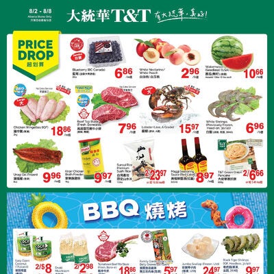 Calgary, AB Flyers | Online Weekly Store Flyers Calgary, AB ...