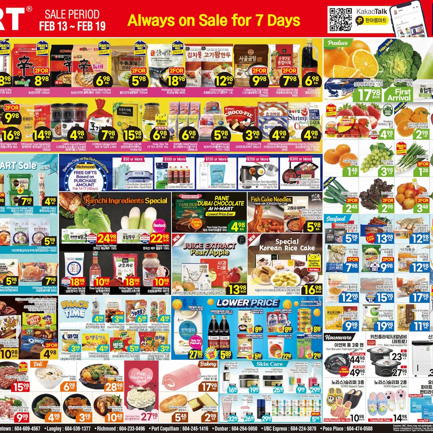 H-Mart Weekly Flyer - Weekly Specials (BC) - Feb 13 – 19 - RedFlagDeals.com