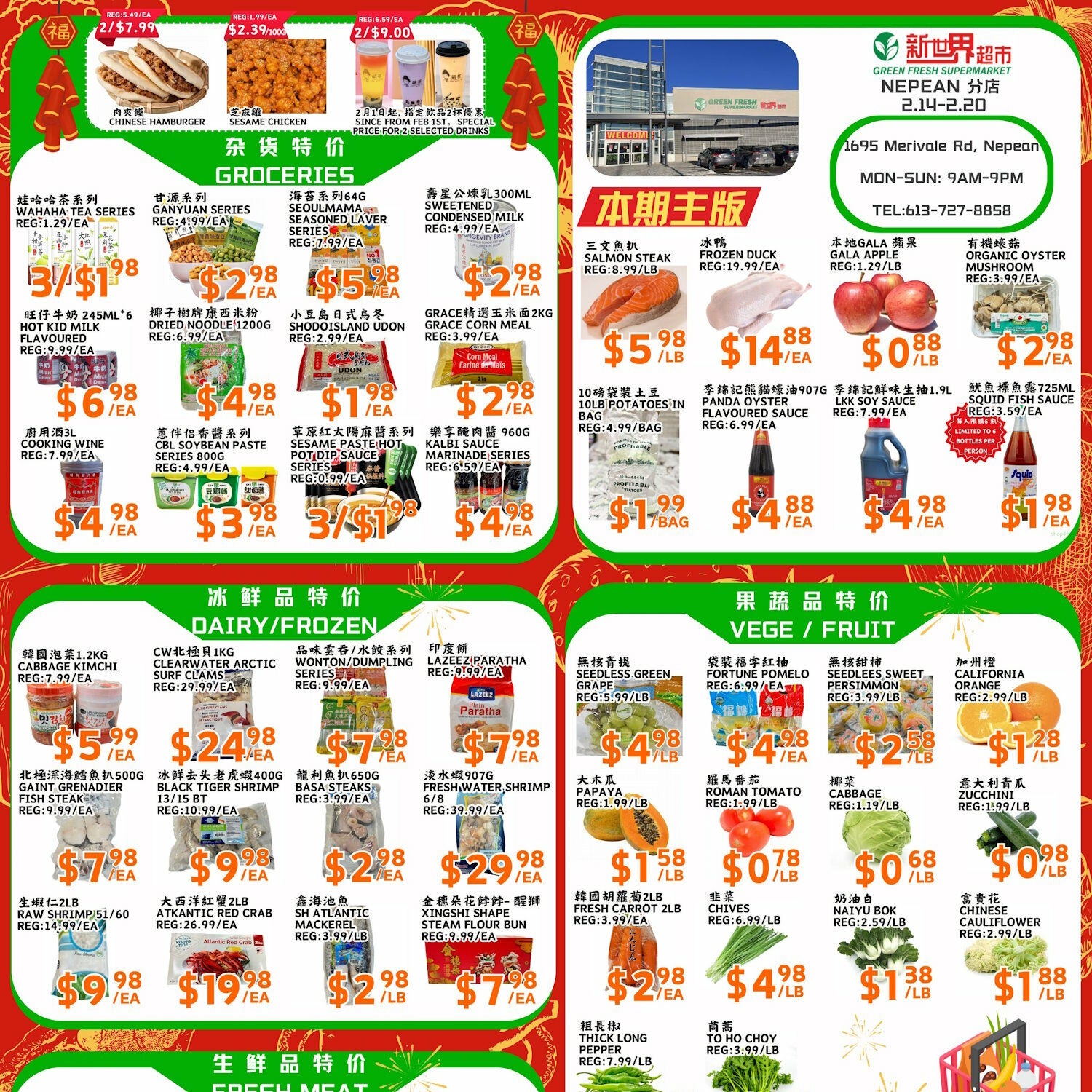 Green Fresh Supermarket Weekly Flyer - Nepean Weekly Specials - Feb 14 ...