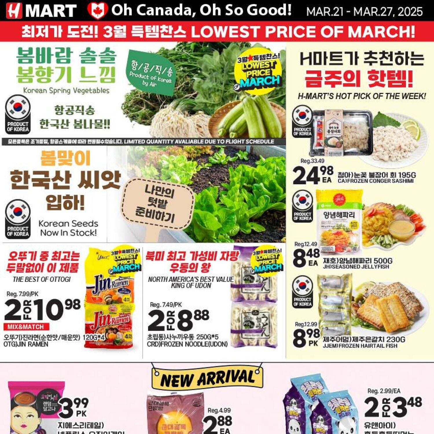 H-Mart Weekly Flyer - Weekly Specials (ON) - Mar 21 – 27 - RedFlagDeals.com