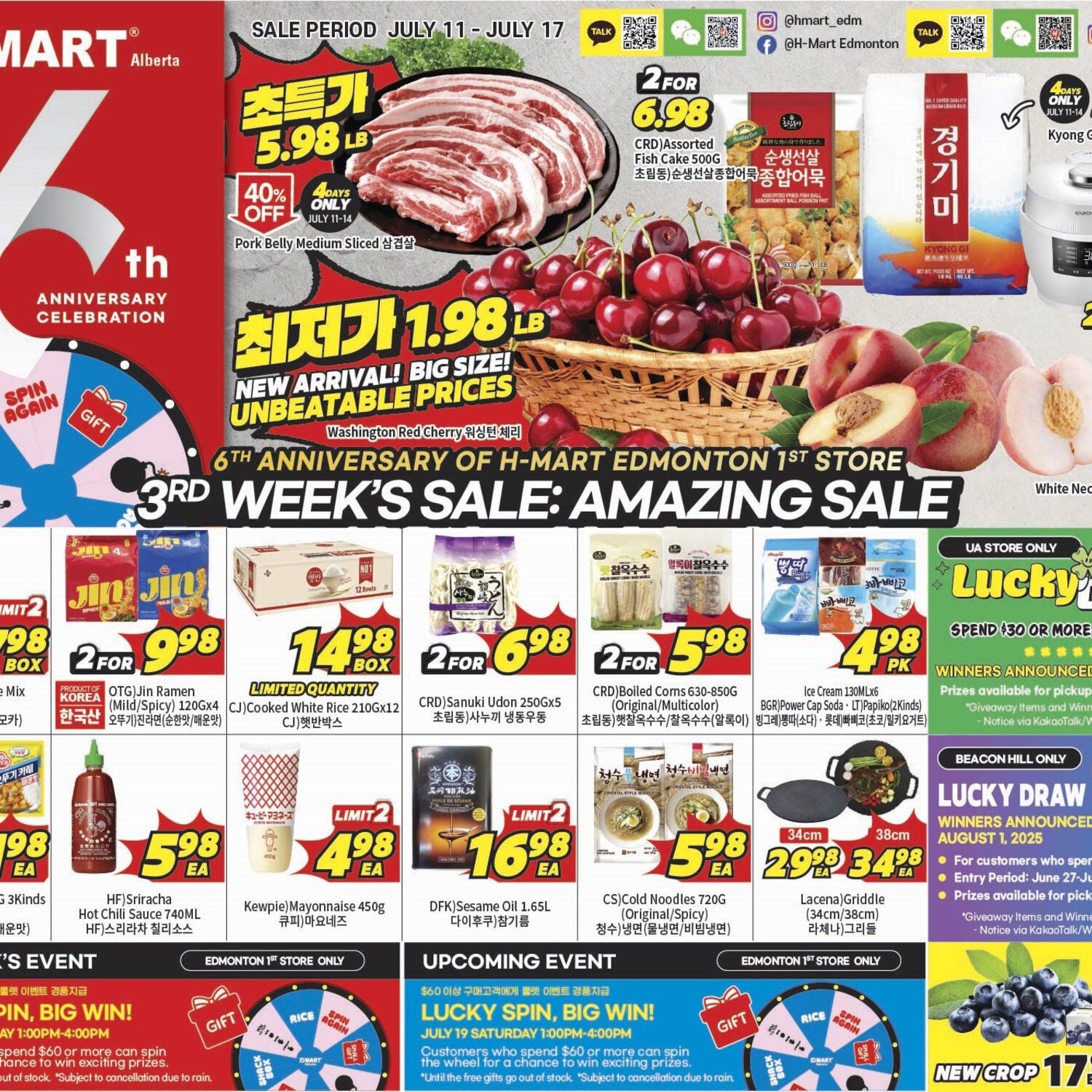 H-Mart Weekly Flyer - Calgary Specials (AB) - Jul 11 – 17 ...