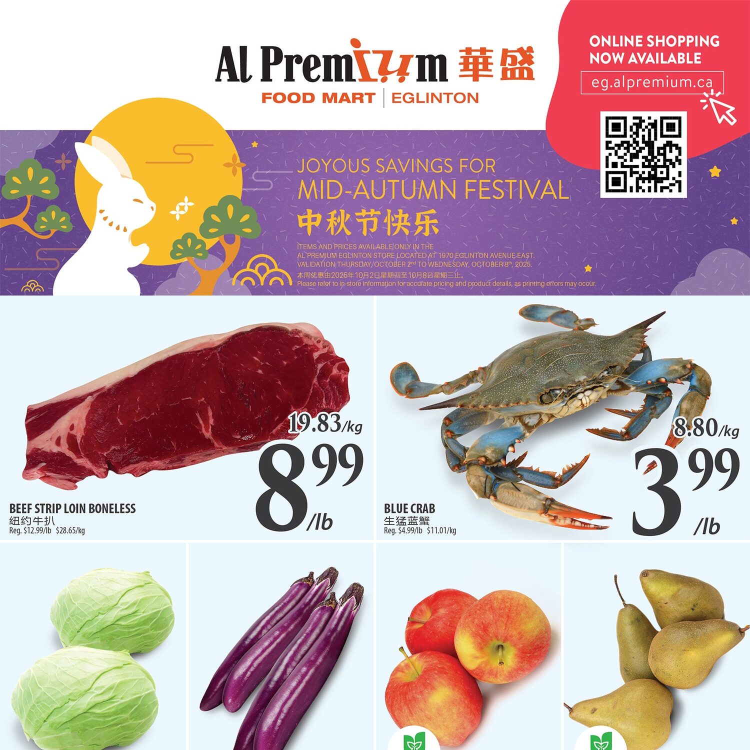Al Premium Food Mart Weekly Flyer - Eglinton Weekly Specials - Oct 2 ...