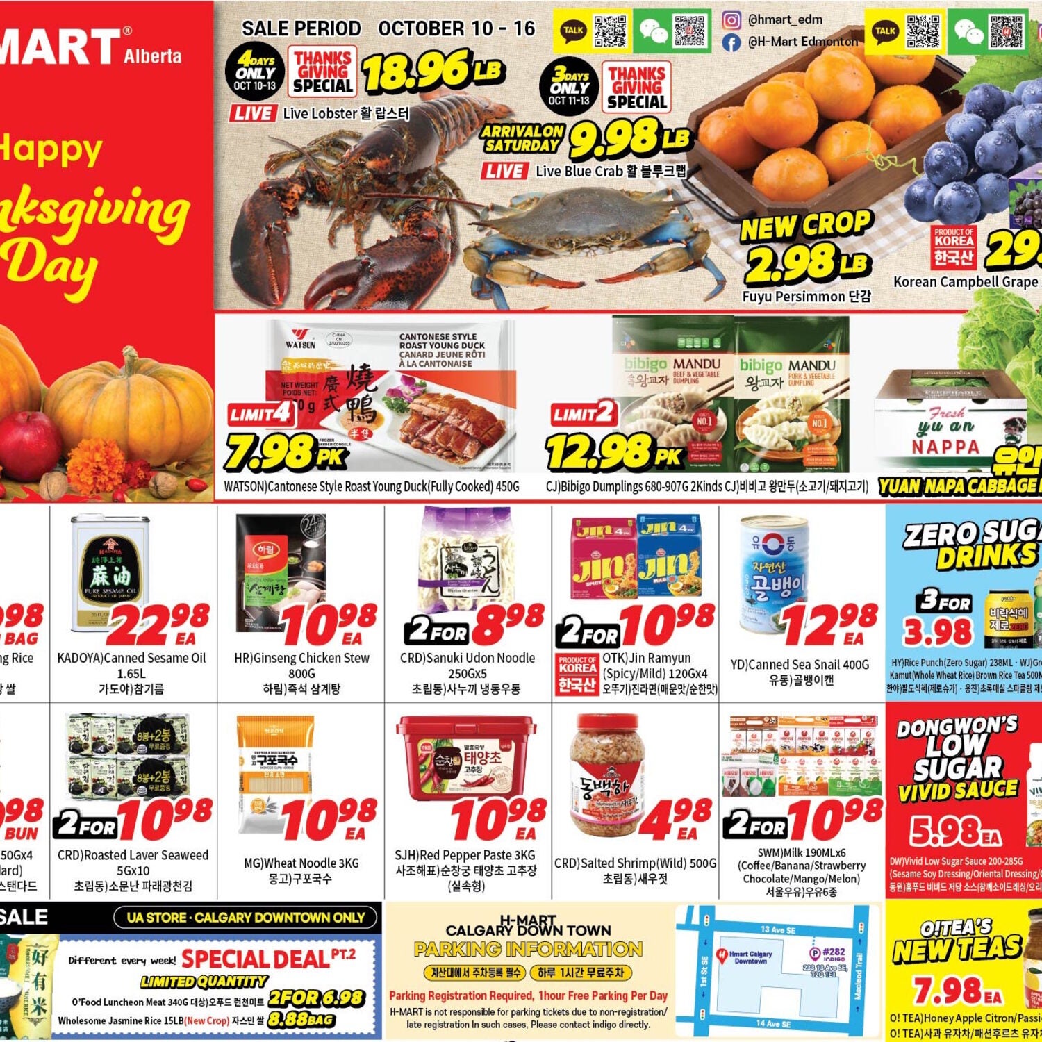 H-Mart Weekly Flyer - Weekly Specials (Edmonton/AB) - Oct 10 – 16 ...
