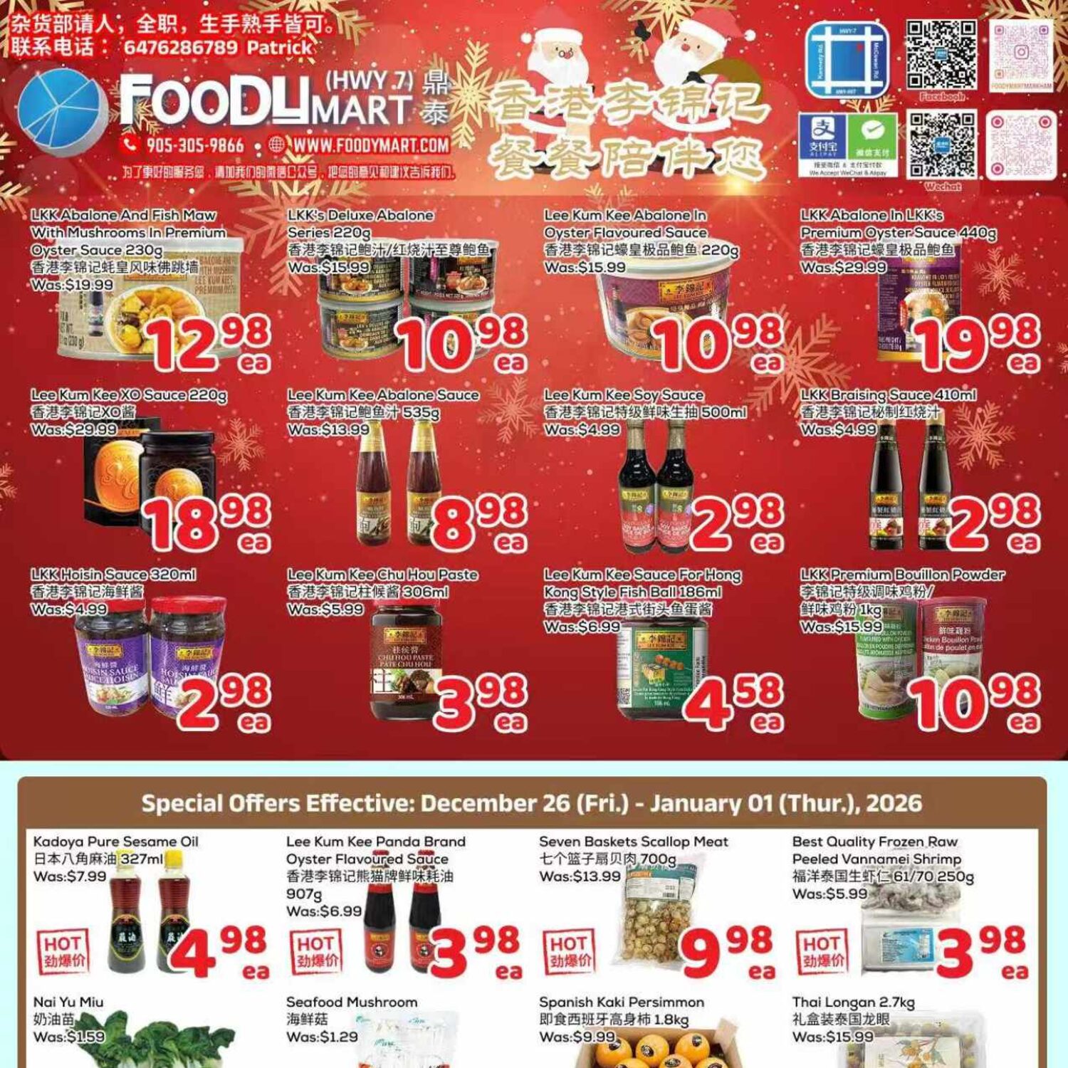 Foody Mart Weekly Flyer - Weekly Specials - Dec 26 – Jan 1 ...