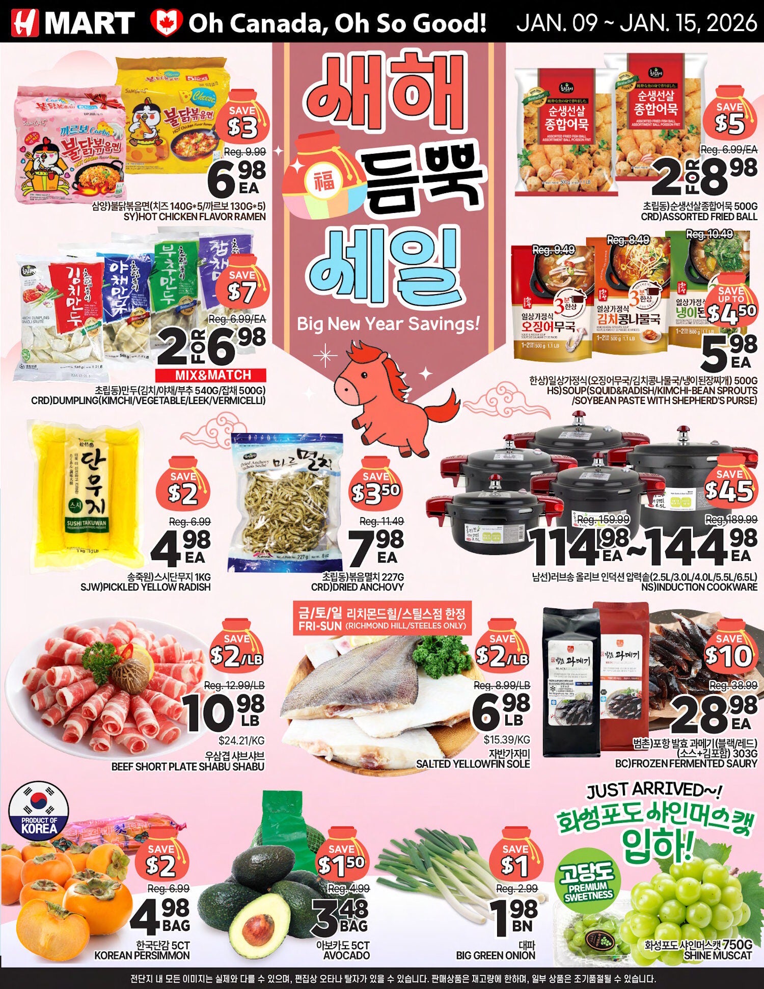 H Mart Weekly Ad Md