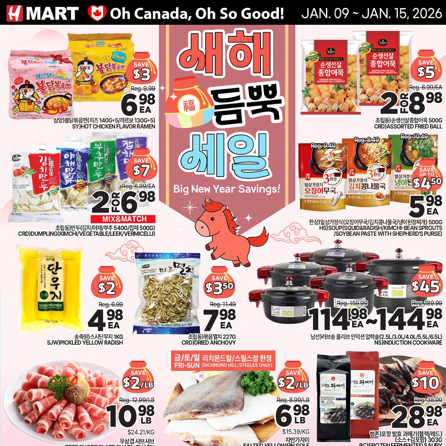 H-Mart Weekly Flyer - Weekly Specials (ON) - Jan 9 – 15 - RedFlagDeals.com
