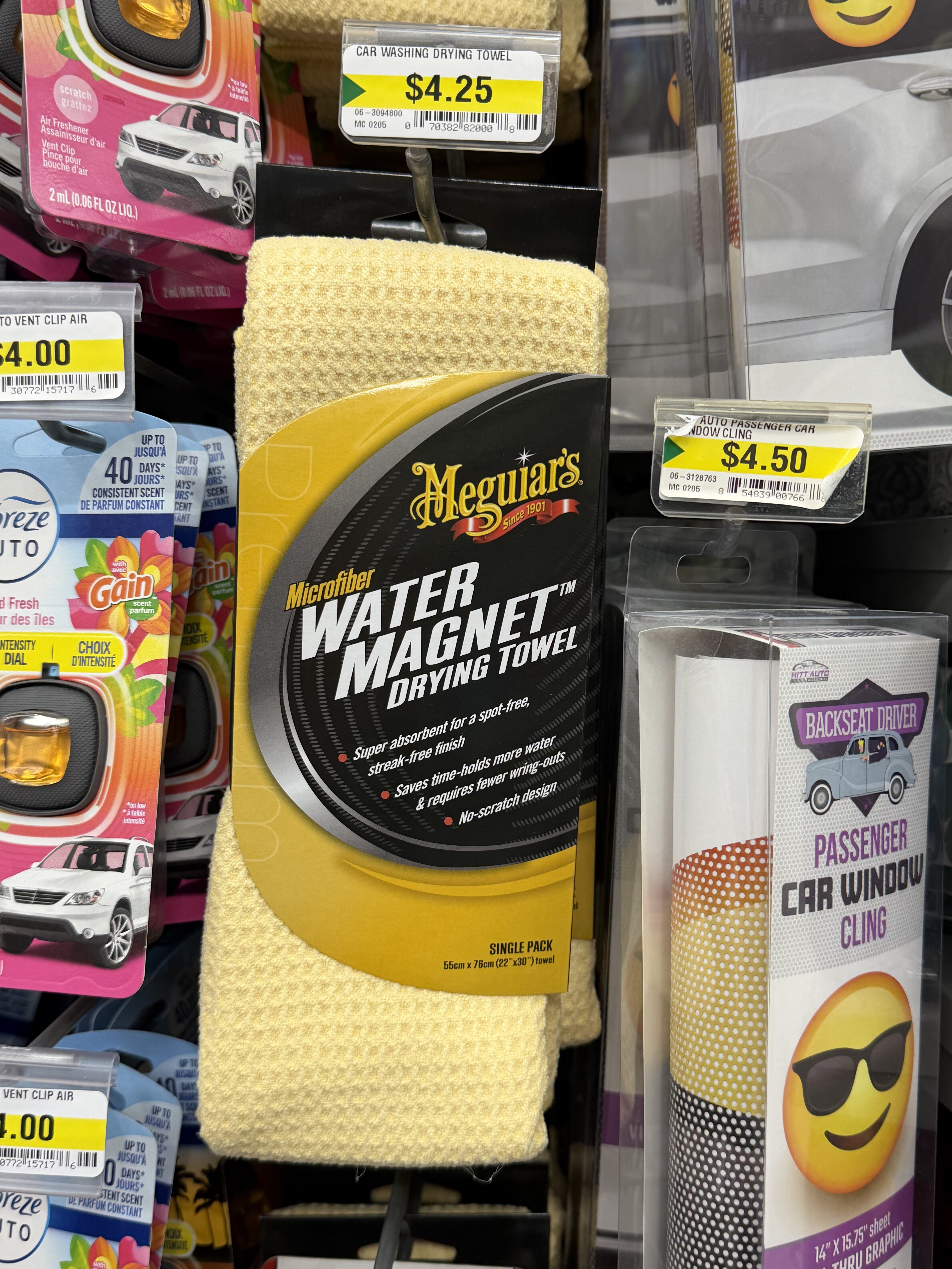 [Dollarama] Meguiar’s Water Magnet Microfibre Drying Towel, 22 x 30-in ...